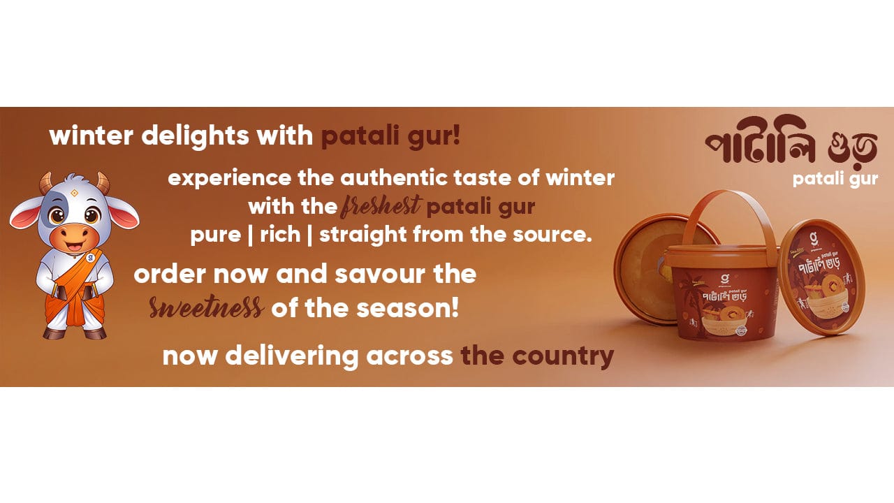 Home – Ganguram Sweets