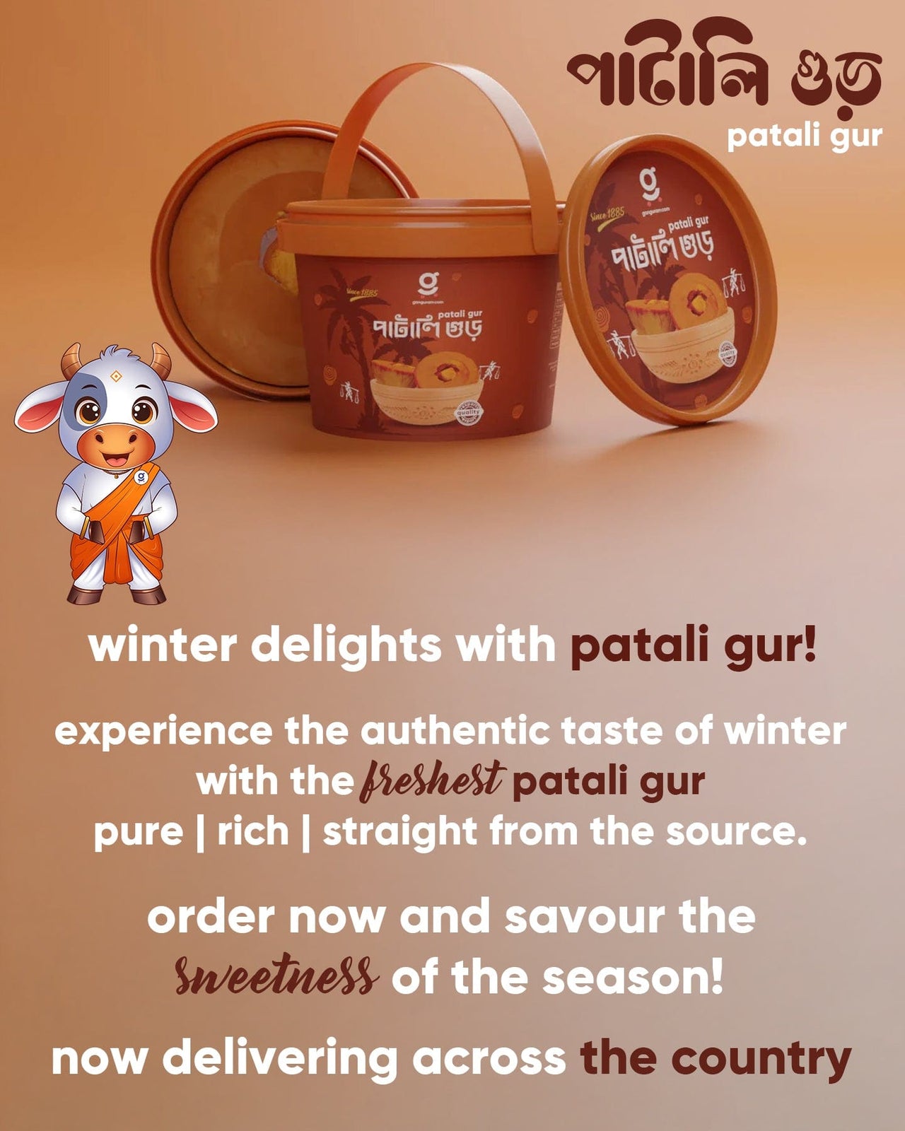 Home – Ganguram Sweets